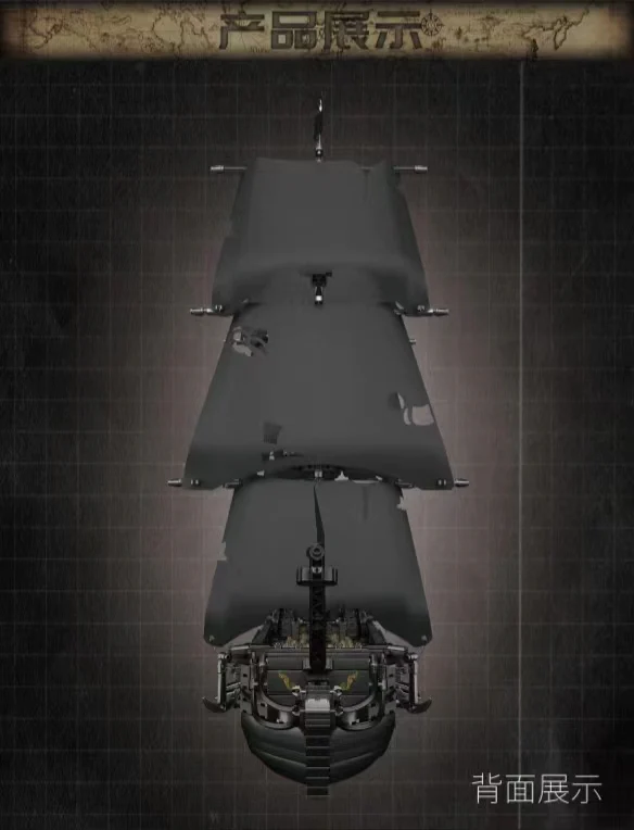 Mould King 13111 - Black Pearl | normal | MK13111.3