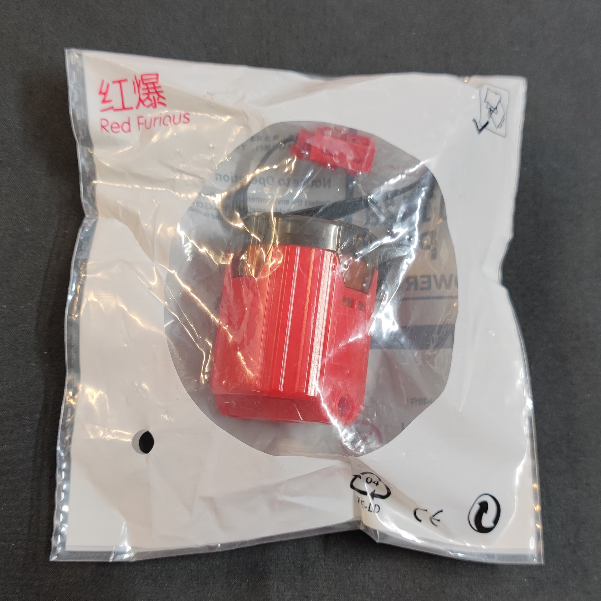 XiangJun - Red Furious XL-Motor | XJ-Red_Furious-XL-Motor